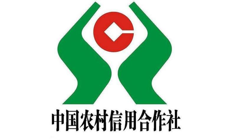 农村信用社与农商银行游戏截图