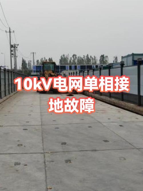 国家电网故障查询图标
