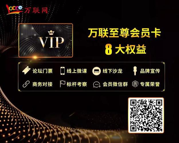 顺丰vip有什么好处截图