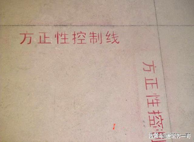 方正线是什么意思图标