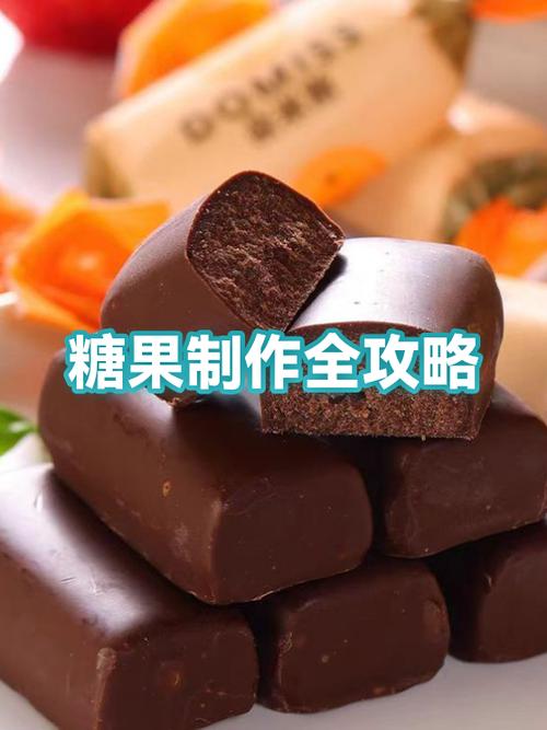 现在最火的手工糖果怎么做图标