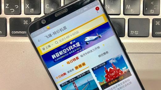 订机票软件哪个便宜图标
