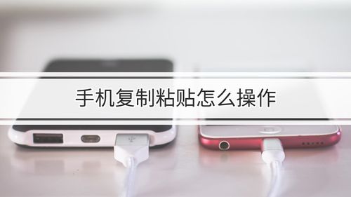 手机如何删除复制的内容图标
