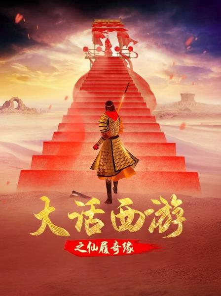 仙履奇缘1动画片国语版免费图标