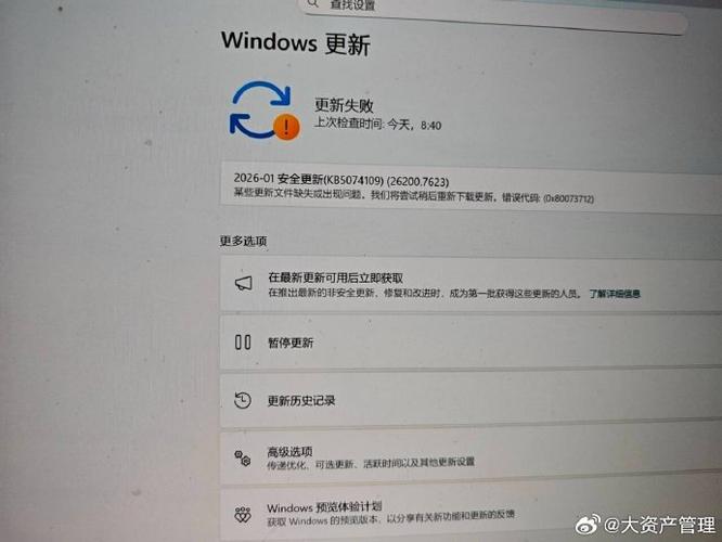 微软补丁下载官网图标