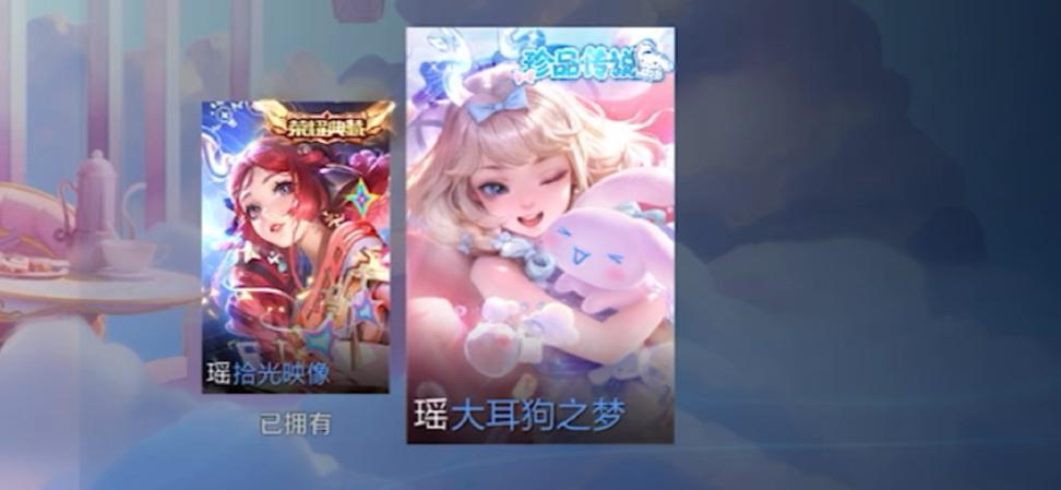 催眠王者荣耀(认知修改)小说截图