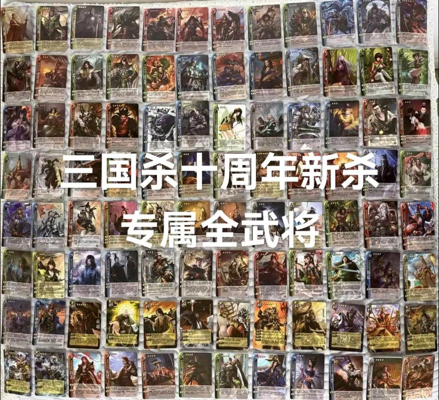 三国杀全部角色图标