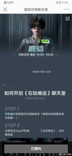 在线匿名缘起聊天室图标
