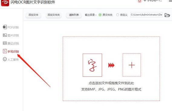 怎样把文字变成电子文档图标