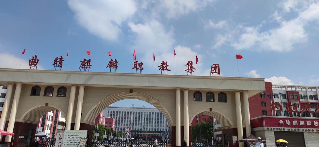 麒麟集团是做什么的图标