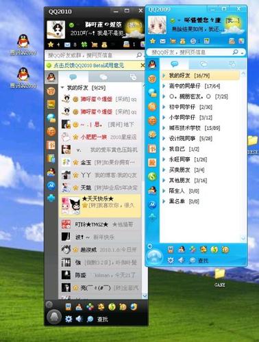 一个qq可以绑几个qq图标