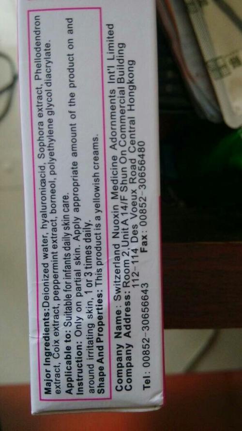 箱子翻译成英文缩略图