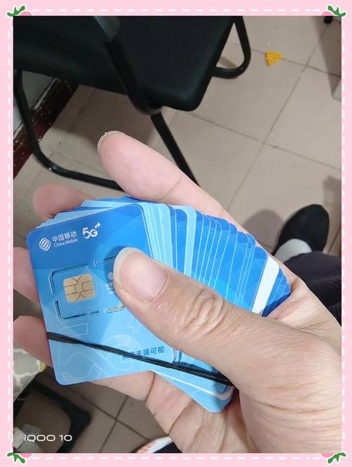 办理移动电话卡图标