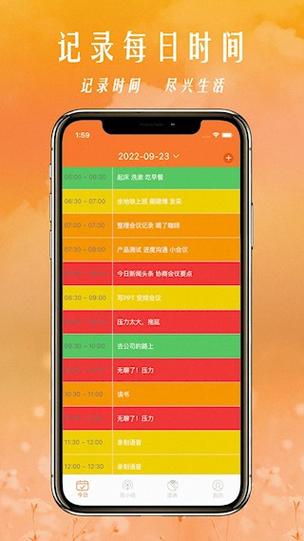 coins下载截图