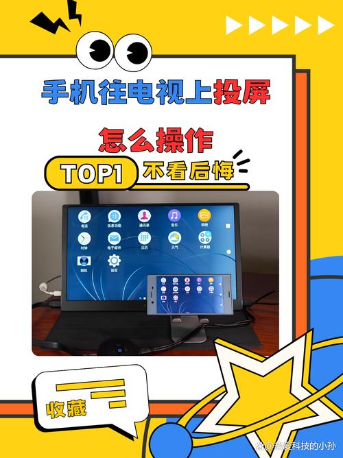 乐视电视开机直接进入电视图标