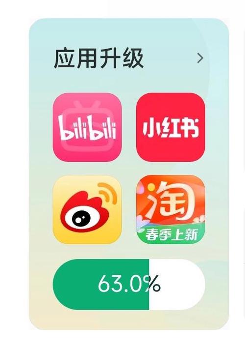 小米应用商店不自动更新