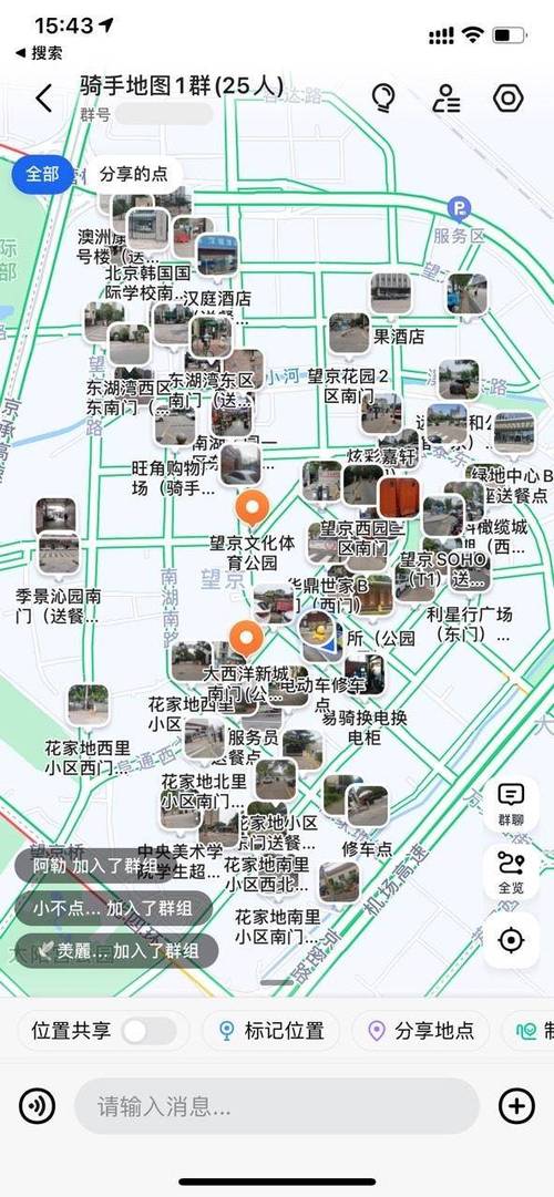 高德地图diy路线图标