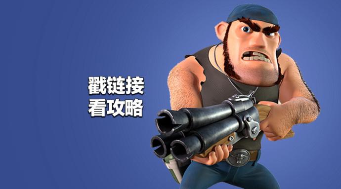 海岛奇兵微博