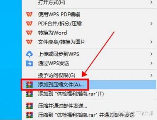 qq邮箱怎么压缩视频图标