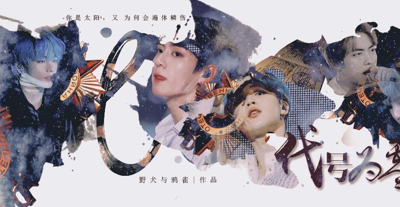 代号为零橙光截图