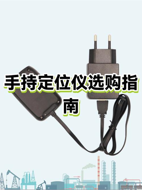定位仪怎么和手机配对截图