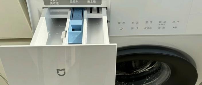 小米洗衣机怎么加洗衣液