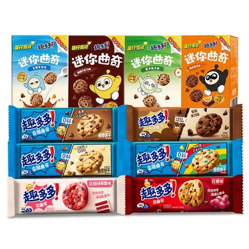 吃过最好吃的饼干合集截图