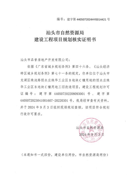 扫描件能打印出来吗图标