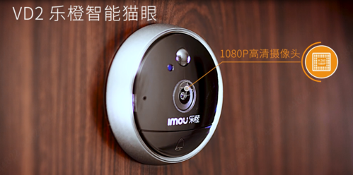 智能猫眼哪个品牌好图标