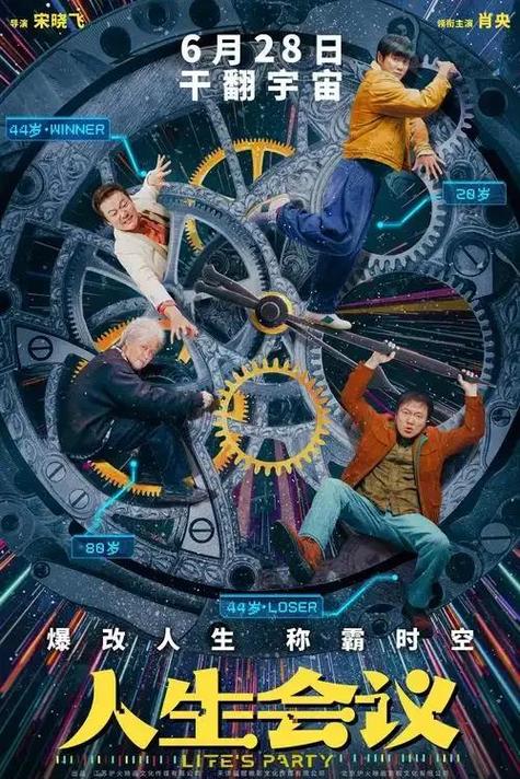 人造光对人体有害吗图标