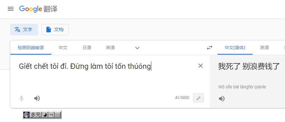 手机越南语怎么调回中文图标