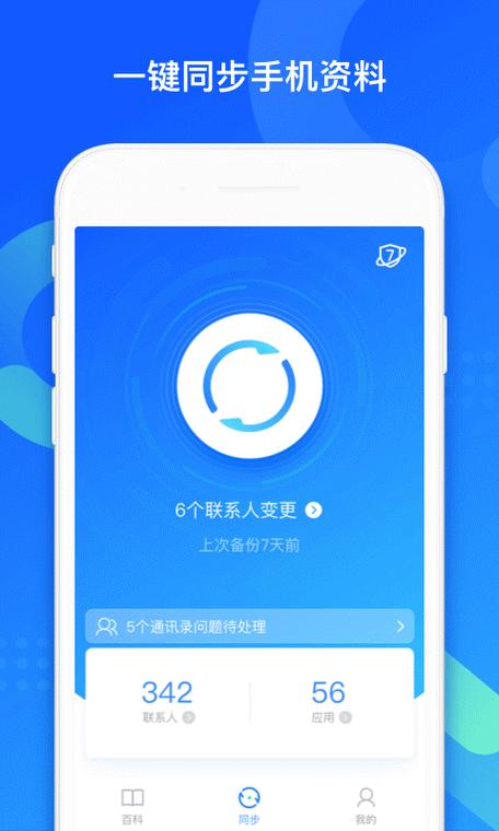 QQ不支持打开小程序怎么办图标