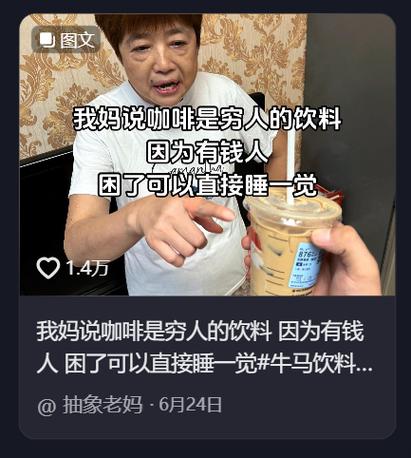 老男孩是原创吗截图