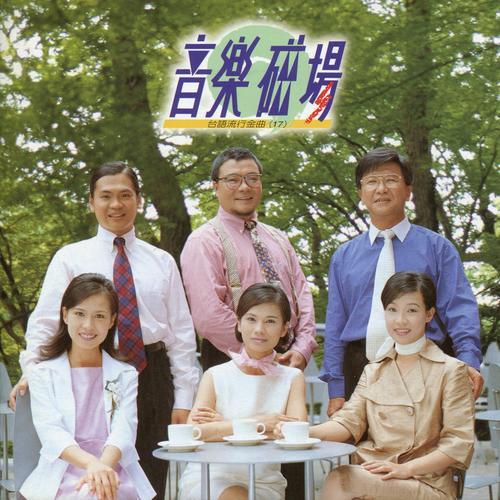 音乐磁场周杰伦截图