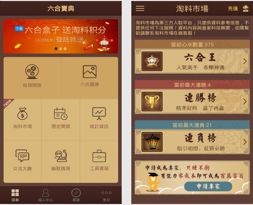 热门的游戏下载链接图标