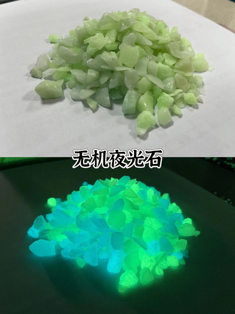 夜光材质截图