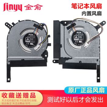 华硕天选2风扇图标