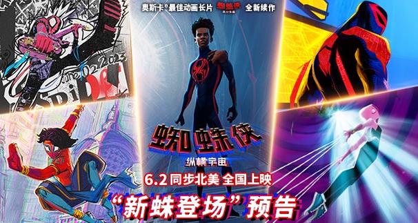 类似蜘蛛盟公众号的平台