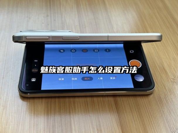 魅族手机怎么导入联系人
