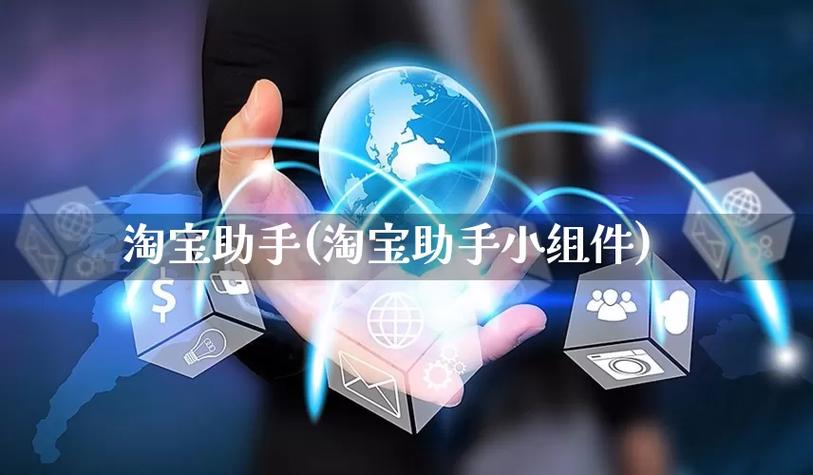 淘宝群互助群如何加入图标