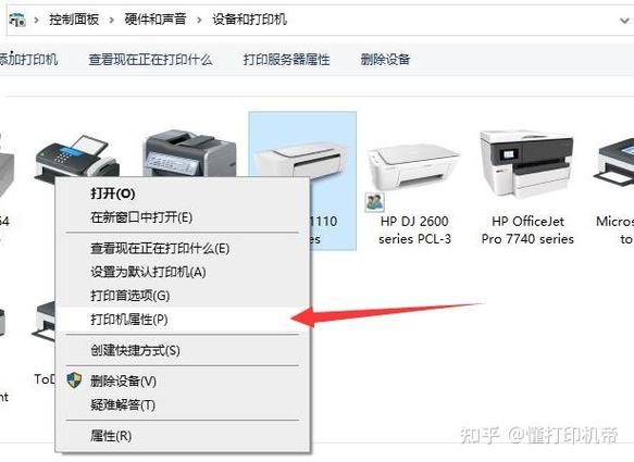 打印出来一半深一半浅图标