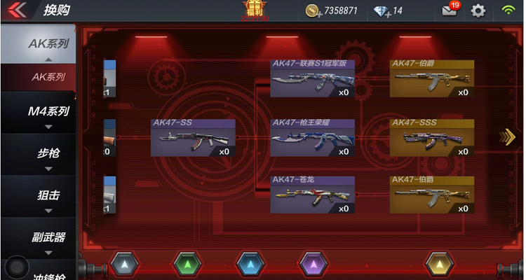穿越火线手游兑换码入口在哪里图标