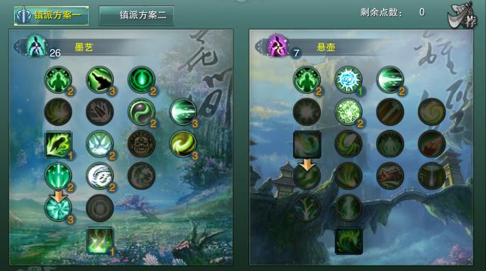 奶花pve加速截图