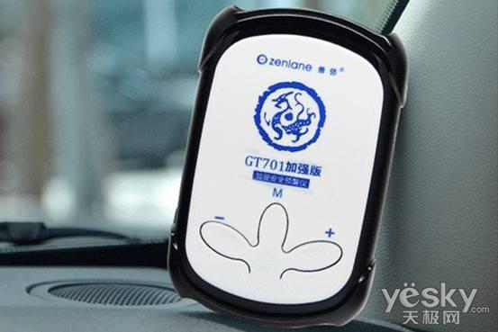 滴滴开启车内录像功能安全吗图标