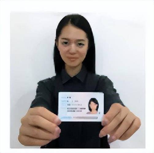 身份证戴美瞳截图