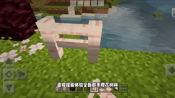 我的世界沉浸工艺铀图标