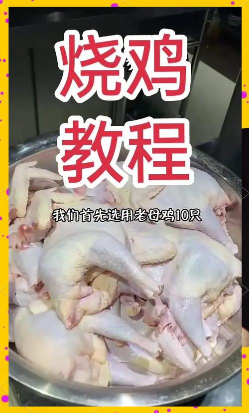 鸡吃糖有什么好处截图