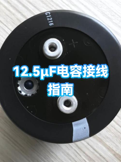 电容麦克风接线有正负极吗截图