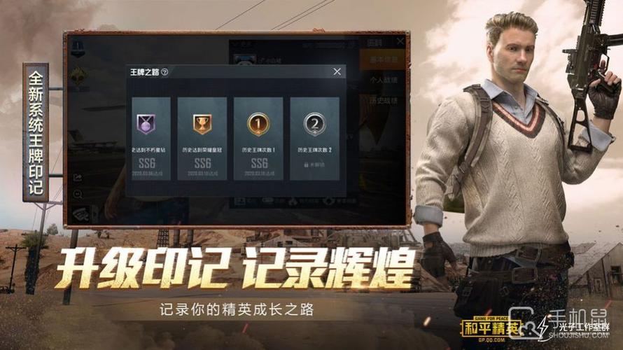 画质大师下载图标