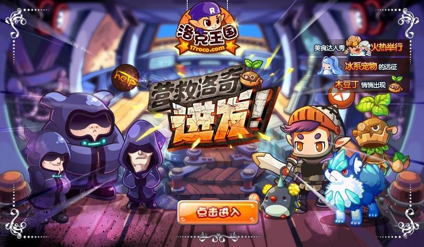 跳跳达人截图